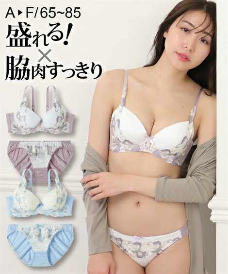 【楽天市場】ブラジャー ショーツ セット 大きいサイズ レディース 脇高レーシーサイドフラワー ブラショーツ 女性 インナー パンツ パンティ パープル/ブルー E85_LL/F85_LL ...