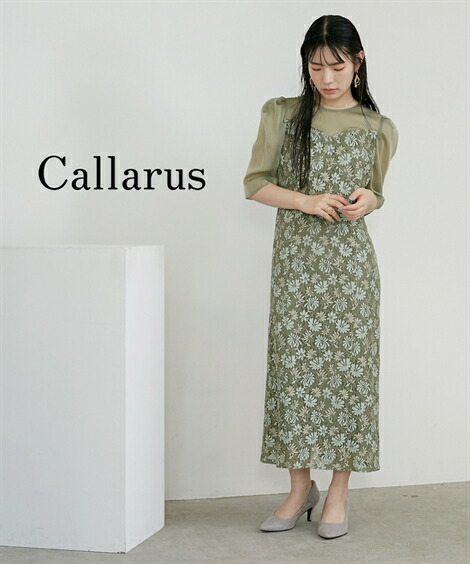 【楽天市場】パーティドレス ワンピース レディース 結婚式 パーティー オケージョン ドレス オーガンジー切替配色 レース 〔Callarus〕 二次会 披露宴 お呼ばれ フォーマルドレス ...