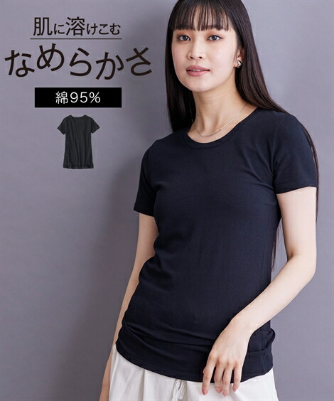 【楽天市場】インナー 大きいサイズ レディース 綿混 ストレッチ 半袖 肌着 女性 黒 S～10L ニッセン nissen：ニッセン 楽天市場店