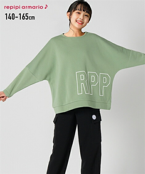 【楽天市場】パジャマ 子供服 キッズ repipi armario レピピアルマリオ 裏起毛 長袖 ルームウェア 女の子 冬 部屋着 ナイトウェア グリーン＋ブラック/ブラック＋グレー 身長 ...