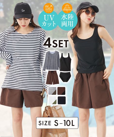 【楽天市場】水着 レディース 4点セット ラッシュガード 指穴付き パンツ 付き タンキニ かわいい おしゃれ ボーダー S～10L ニッセン nissen：ニッセン 楽天市場店