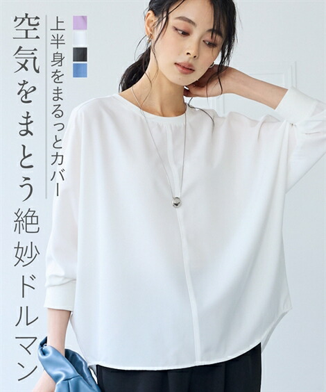 【楽天市場】シャツ ブラウス レディース ビンテージドルマンプル イージーケア オフホワイト/チャコール/ブルー/ラベンダー S～10L ニッセン nissen：ニッセン 楽天市場店