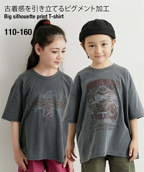【楽天市場】Tシャツ 子供服 キッズ ビッグシルエットピグメント染め プリント 男の子 女の子 夏 トップス カットソー チャコール LUCK ...