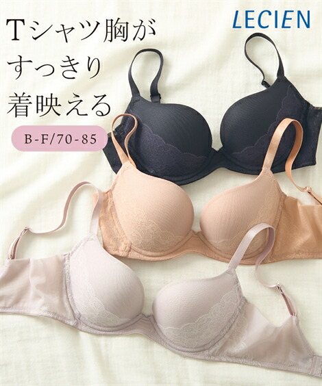 【楽天市場】ブラジャー レディース シルエット革命 Tシャツ にひびきにくい ルシアン インナー 女性 オークル/ピンクグレイ/ブラック | B70～F85 | ニッセン nissen ...