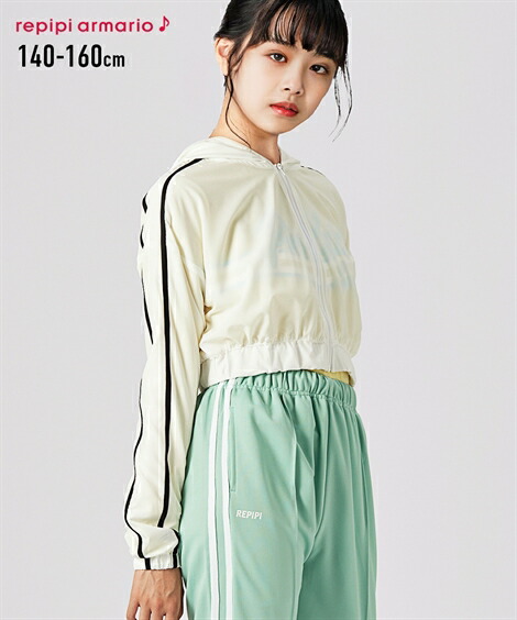 【楽天市場】ジップアップ パーカー repipi armario レピピアルマリオ トップス ショート丈 薄手 アウター はおり 羽織 体温調節 前開き フード有 キッズ 子供服 子ども ...
