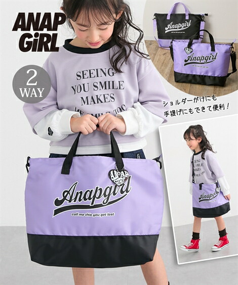 【楽天市場】ANAPGiRL アナップガール レッスンバッグ 2Way 大きめ サブバッグ マチ付き ショルダーバッグ 肩掛け 肩かけ バッグ 鞄 幼稚園 保育園 入園 小学校 小学生 入学 ...