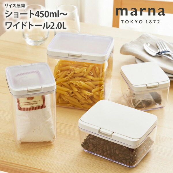 【楽天市場】【まとめ買い最大10%OFF】保存容器 【MARNA】ワンタッチ保存容器GOOD LOCK CONTAINER キッチン 450mL 700mL 1.2L 2.0L 調味料入れ ...