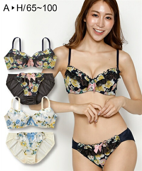 【楽天市場】【期間限定クーポン有】ブラジャーショーツセット G70/M-H80/L フラワープリント ブラジャー・ショーツ セット ニッセン nissen ブラショーツ フリル かわいい ...