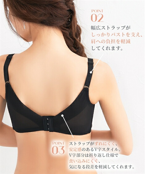 【楽天市場】【期間限定クーポン有】 ブラジャー (D70-F80) 小胸 メイク ブラジャー チイサクシヤ ニッセン nissen 女性 下着 レディース ブラ 小さく見せる シンプル 黒 ...