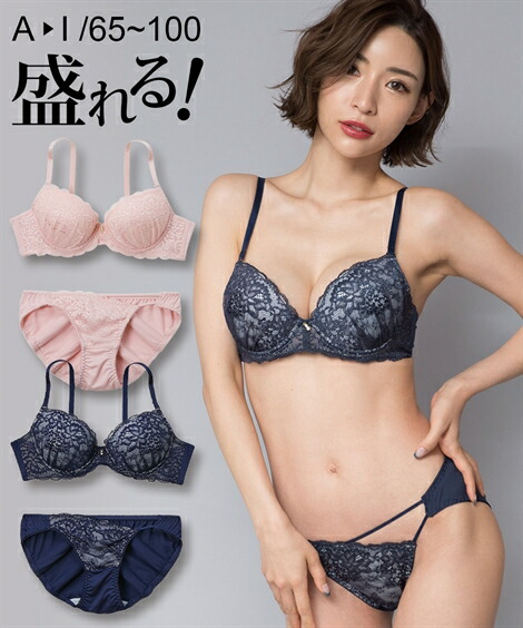 【楽天市場】ブラジャーショーツセット (G70/M-H80/L) フェリークローズ レース ブラ ショーツ セット ニッセン nissen 女性 下着 レディース 谷間 セクシー ブラショー ...