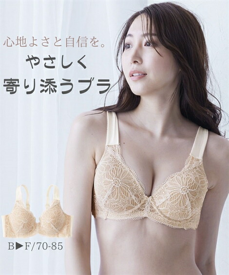 【楽天市場】ブラジャー (B70 - F85) ニッセン 肩ひも太め くいこみにくい やわらかカップ ブラジャー 女性 下着 レディース ブラジャー 可愛い 楽 肩がラク ブラ：Doris ...