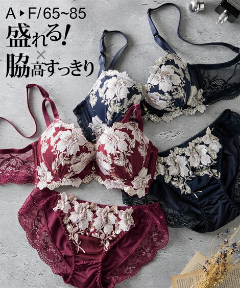 【楽天市場】ブラショーツセット (A70/M-F85/LL) ニッセン エレガントホワイト 刺しゅう ブラショーツセット 女性 下着 レディース ブラジャー ショーツ セット 小胸 谷間 ...