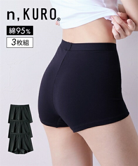【楽天市場】ショーツ S M L LL 3L 4L 5L 6L 大きいサイズ ニッセン n，KURO 綿混 ストレッチ 深ばき丈 ボクサーショーツ 3枚組 女性 下着 レディース ショーツ ...