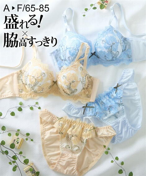 【楽天市場】ブラショーツセット (A70/M-F85/LL) ニッセン 脇高 ビッグフラワー 刺しゅう ブラショーツ 女性 下着 レディース ブラジャー ショーツ セット 盛り 小胸 谷間 ...