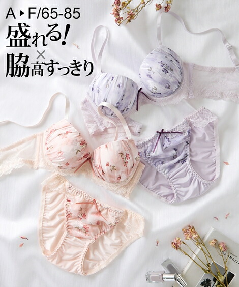 【楽天市場】ブラショーツセット (A70/M-F85/LL) ニッセン 脇高 ローズマリー ブラショーツ 女性 下着 レディース ブラジャー ショーツ セット 盛り 小胸 谷間 可愛い ...