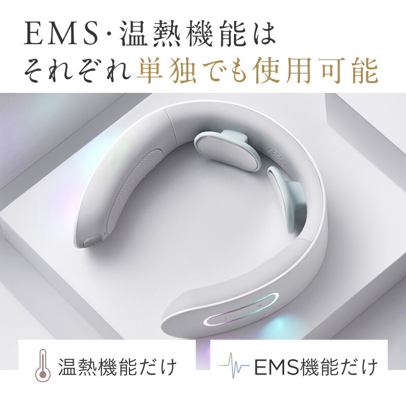 楽天総合1位】EMS×温熱で首ケア【NIPLUX公式】NECK RELAX ニップラックス ネックリラックス 健康 グッズ 首 EMS プレゼント 実用的※ 医療用 首こり 解消グッズ ...