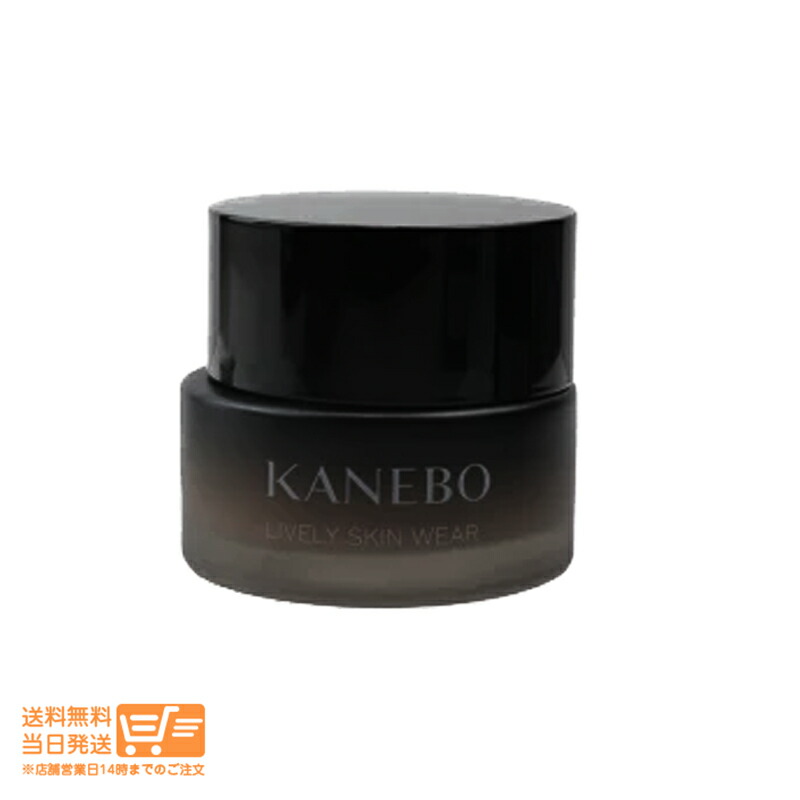 【楽天市場】最大2000円クーポン (6782)Kanebo カネボウ ライブリースキン ウェア ピンクオークル B 30g 【ヤマト郵便 送料無料 沖縄北海道離島送料別】：日楽家