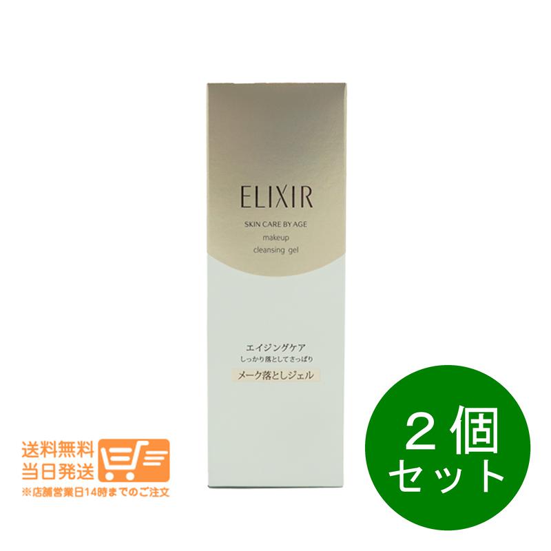 【楽天市場】最大1600円クーポン 2個セット エリクシールシュペリエル メーククレンジングジェル N 140g：日楽家