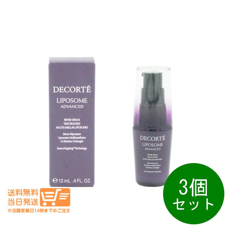 【楽天市場】最大1600円クーポン 3個セット コスメデコルテ リポソーム アドバンスト リペアセラム 美容液 12ml 送料無料：日楽家
