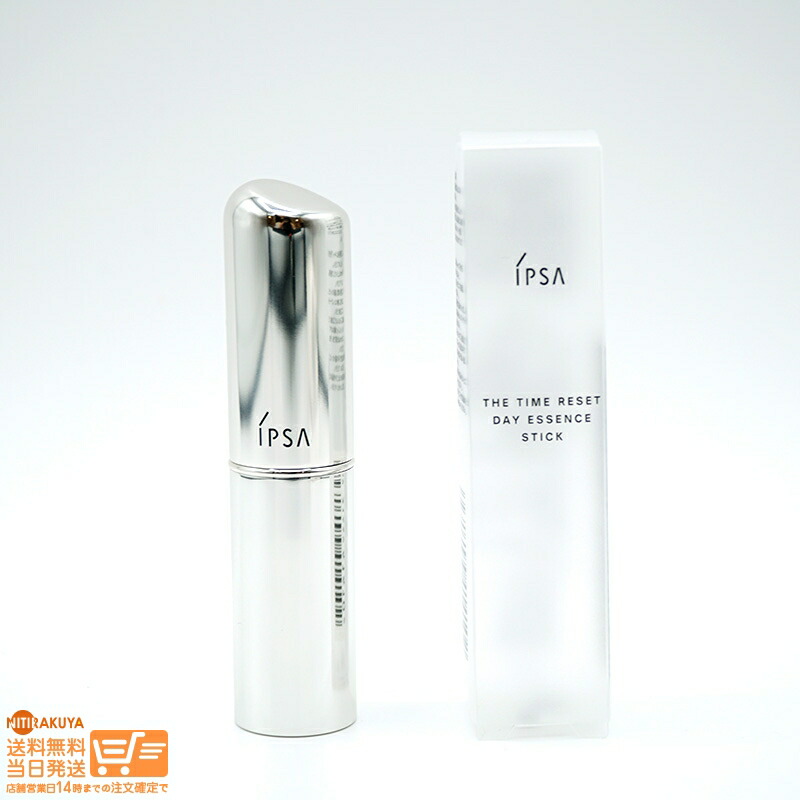 【楽天市場】レビュー100円クーポン IPSA イプサ デイエッセンススティック 美容液 9.5g 追跡可能メール便配送：日楽家