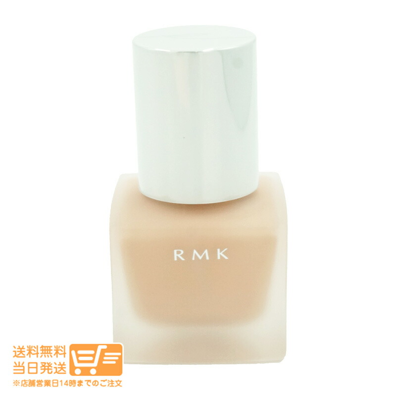 【楽天市場】最大1600円クーポン RMK リクイドファンデーション 101 SPF14/PA++ 30ml：日楽家