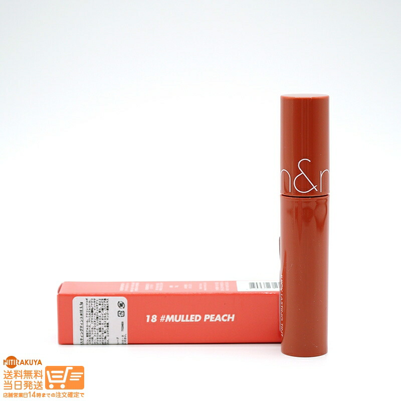 【楽天市場】最大1600円クーポン ROM&ND ロムアンド ジューシーラスティングティント #18 マルドピーチ：日楽家