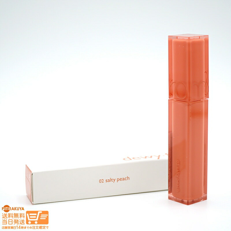 【楽天市場】最大1600円クーポン ROM&ND ロムアンド DEWY・FUL WATER TINT 02 SALTY PEACH 使用期限：2025.09.04：日楽家