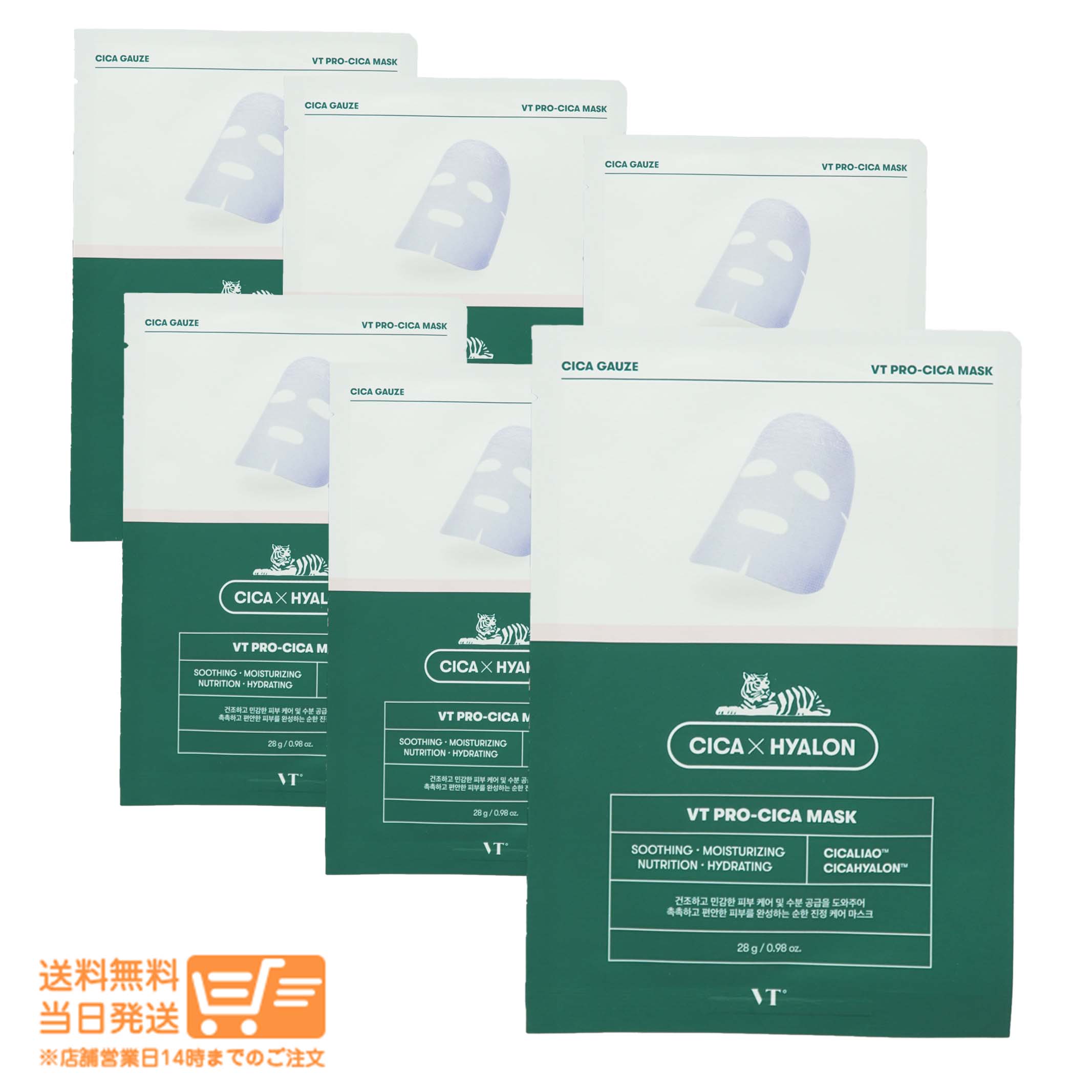 【楽天市場】最大1600円クーポン 【6枚セット】VT COSMETICS プロ シカ マスク 28g：日楽家