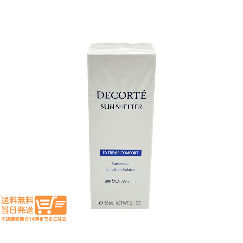 【楽天市場】最大1600円クーポン COSME DECORTE コスメデコルテ サンシェルター マルチ プロテクション コンフォート UV 日焼け止め用乳液 60g SPF50+/PA ...