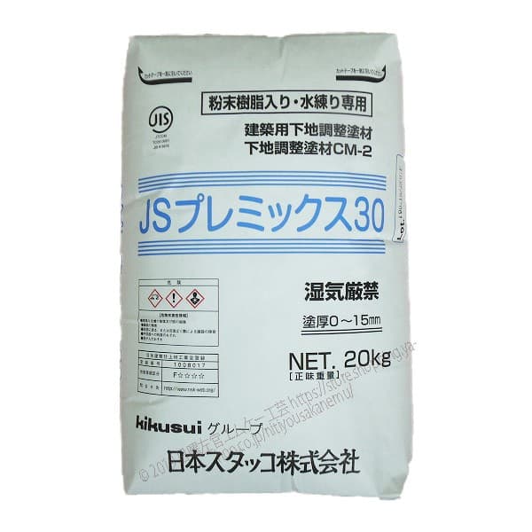 【楽天市場】JSプレミックス30 20kg／袋 菊水化学工業（日本スタッコ）：日曜左官エムケー工芸 楽天市場店