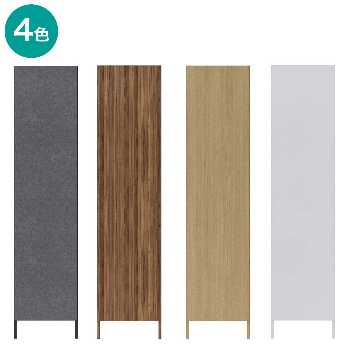 【楽天市場】トールキャビネット(UF01 45D-L) ニトリ 【配送員設置商品】 【創業祭期間限定価格：1/5まで】：ニトリ