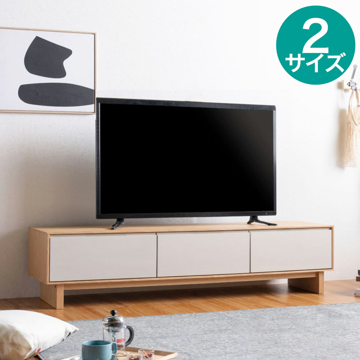 【楽天市場】ツートンカラーテレビボード ニトリ 【配送員設置商品】：ニトリ