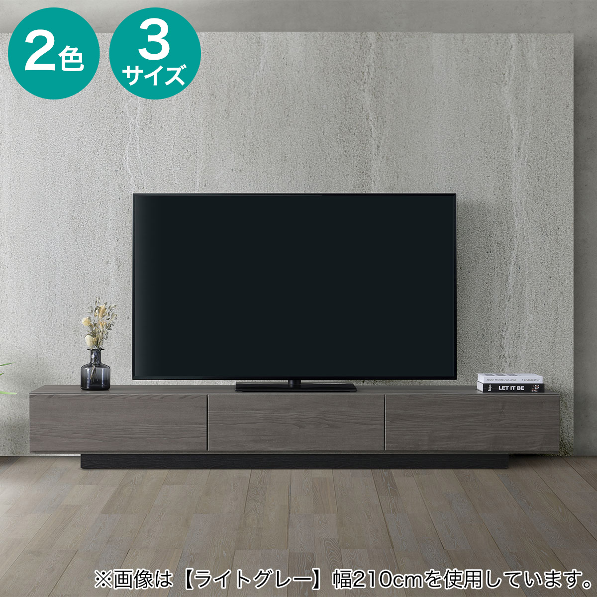 【楽天市場】ローボード(KK02)【配送員設置商品】：ニトリ