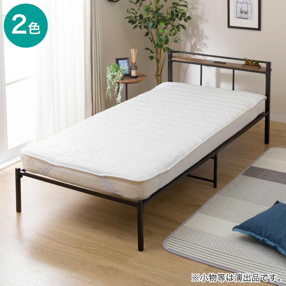 【楽天市場】シングルパイプベッド(バジーナC-STN JH)【玄関先迄納品】：ニトリ