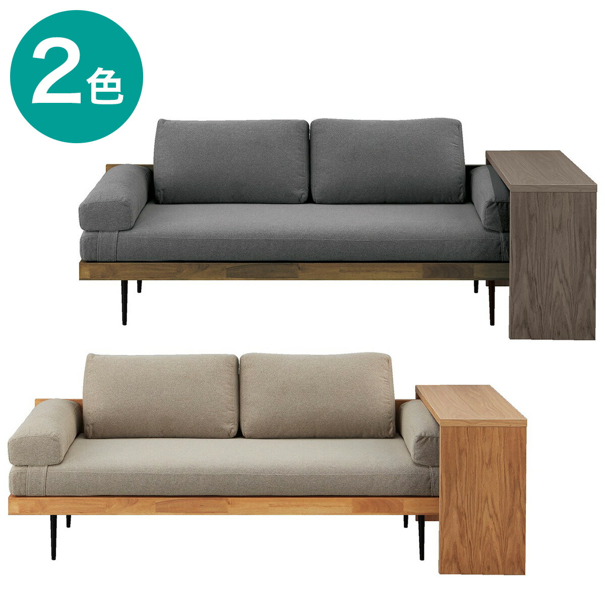 【楽天市場】ワイド 2人掛け 布張りソファ+テーブルセット(FK03) 2人用【配送員設置商品】 ミドルブラウン ライトブラウン：ニトリ