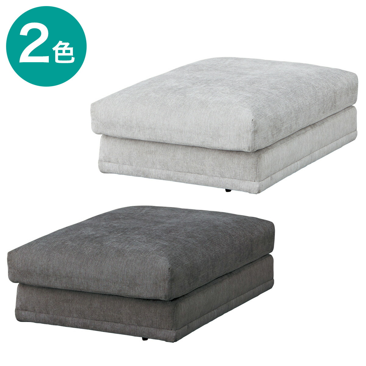 【楽天市場】スツール(HM04) 配送員設置：ニトリ