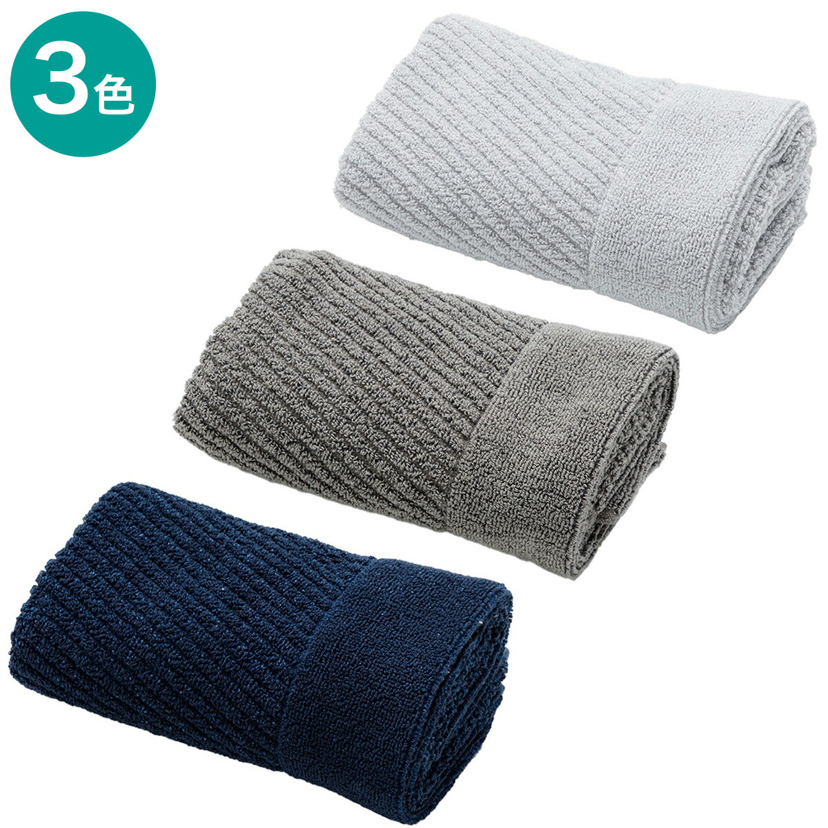 【楽天市場】フェイスタオル(33x80 WT006) ニトリ 【玄関先迄納品】 夏の感謝祭期間限定価格：9/24まで：ニトリ