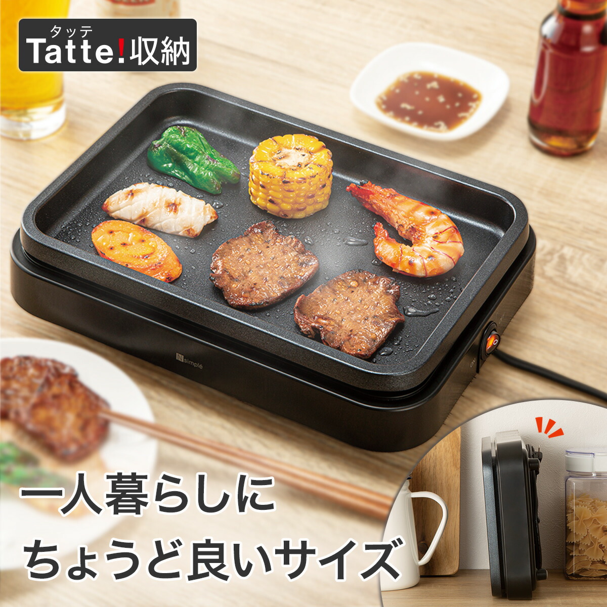 【楽天市場】ミニホットプレート「Tatte!」(ブラック FP2C03) 【玄関先迄納品】 ニトリ：ニトリ