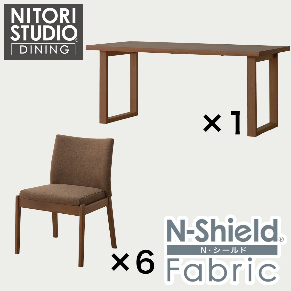 【楽天市場】ダイニングテーブル7点セット(T-06U/C-50/NSF)【配送員設置商品】：ニトリ