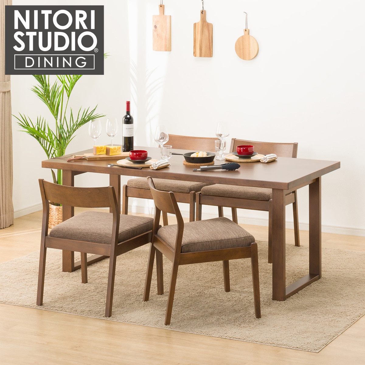 【楽天市場】ダイニングテーブル5点セット (NコレクションT-06U 165 MBR/C-52P MBR) ニトリ 【配送員設置】 【5年保証 ...