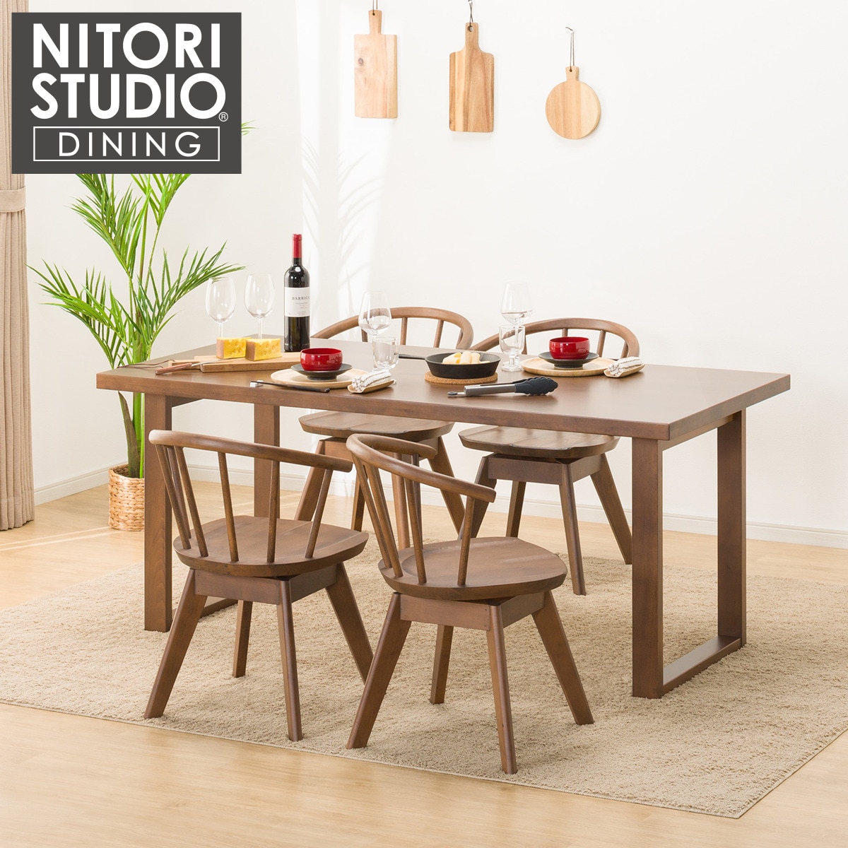 【楽天市場】ダイニングテーブル5点セット (NコレクションT-06U 165 MBR/C-53S MBR) ニトリ 【配送員設置商品】 【5年 ...