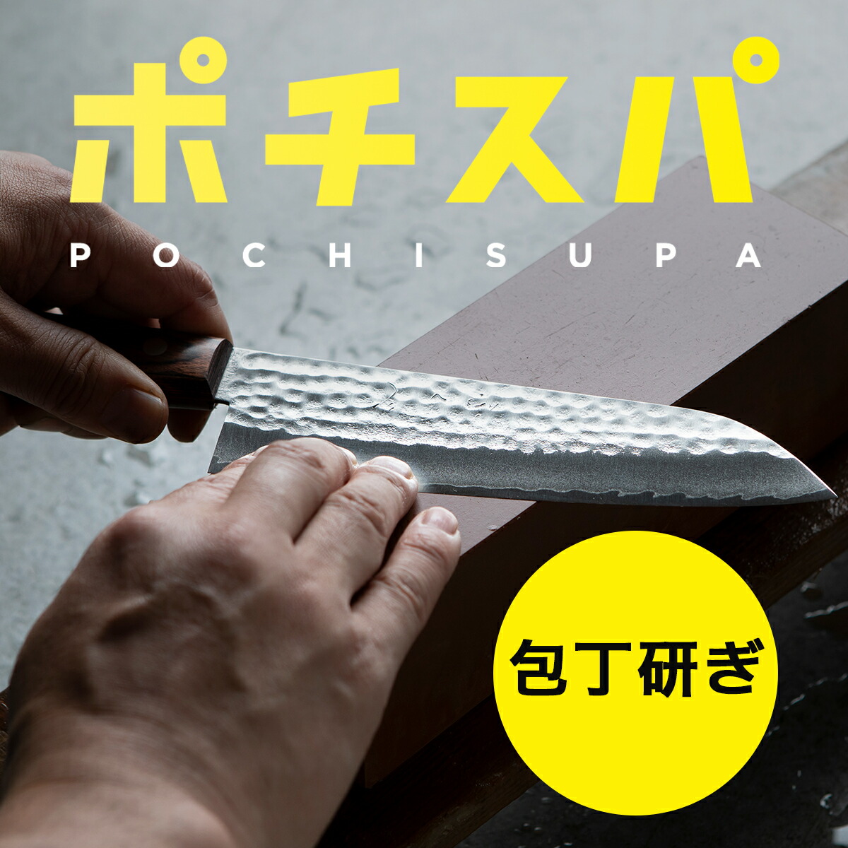 楽天市場】セラミック小三徳包丁(MO 5.5WKY24)【玄関先迄納品 楽天市場】セラミック小三徳包丁(MO 5.5WKY24)【玄関先迄納品