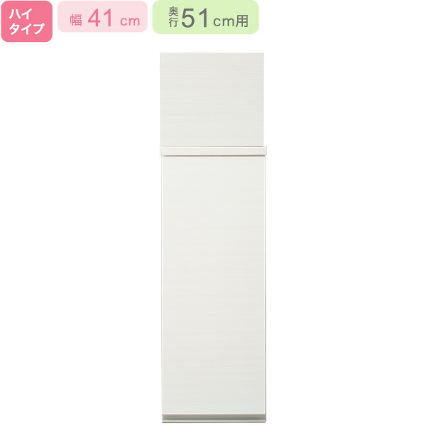 【楽天市場】[幅41cm] 上台ハイタイプ 奥行51cm 上置きセット (ﾘｶﾞｰﾚ H36-40U WH/TH-40DB-R WH/D50-40WT WH) ニトリ 【配送員設置】 【5年 ...