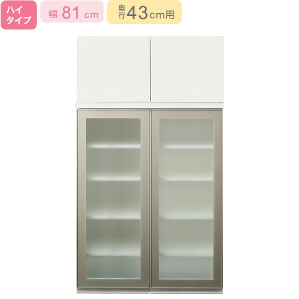 【楽天市場】[幅81cm] 上台ハイタイプ 奥行43cm 上置きセット (ﾘｶﾞｰﾚ H36-80U WH/GH-80DB WH/D42-80WT WH) ニトリ 【配送員設置】 【5年保証】：ニトリ