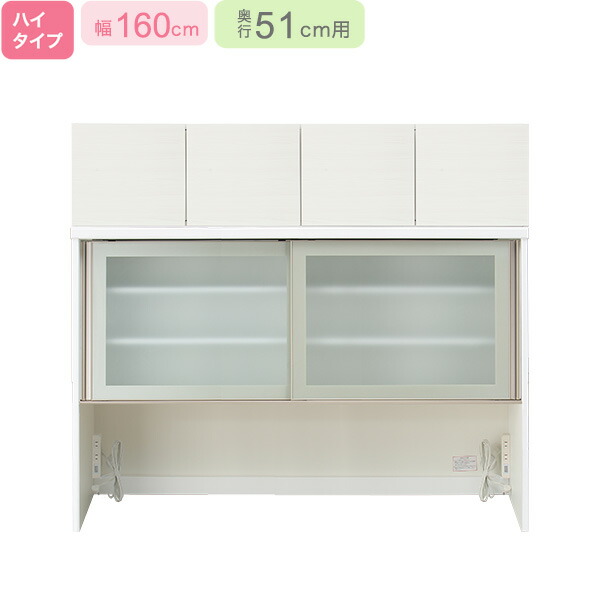 【楽天市場】[幅160cm] 上台ハイタイプ 奥行51cm 上置きセット (ﾘｶﾞｰﾚ H36-160U WH/GH-160KB WH/D50-160WT WH) ニトリ 【配送員設置】 【5 ...