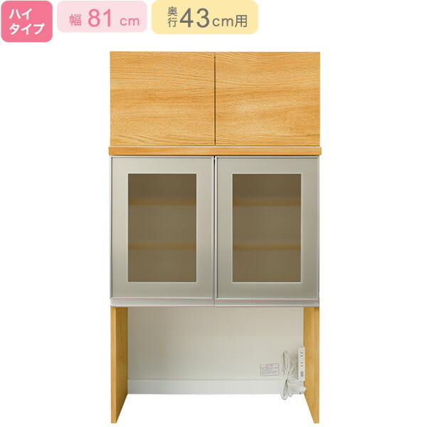 【楽天市場】[幅81cm] 上台ハイタイプ 奥行43cm 上置きセット (ﾘｶﾞｰﾚ H36-80U LBR/GH-80KB LBR/D42-80WT WH) ニトリ 【配送員設置】 【5年 ...