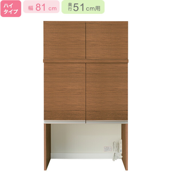【楽天市場】[幅81cm] 上台ハイタイプ 奥行51cm 上置きセット (ﾘｶﾞｰﾚ H36-80U MBR/TH-80KB MBR/D50-80WT WH) ニトリ 【配送員設置】 【5年 ...