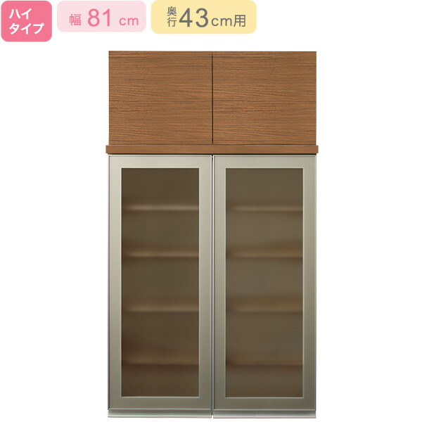 【楽天市場】[幅81cm] 上台ハイタイプ 奥行43cm 上置きセット (ﾘｶﾞｰﾚ H36-80U MBR/GH-80DB MBR/D42-80WT WH) ニトリ 【配送員設置】 【5年 ...