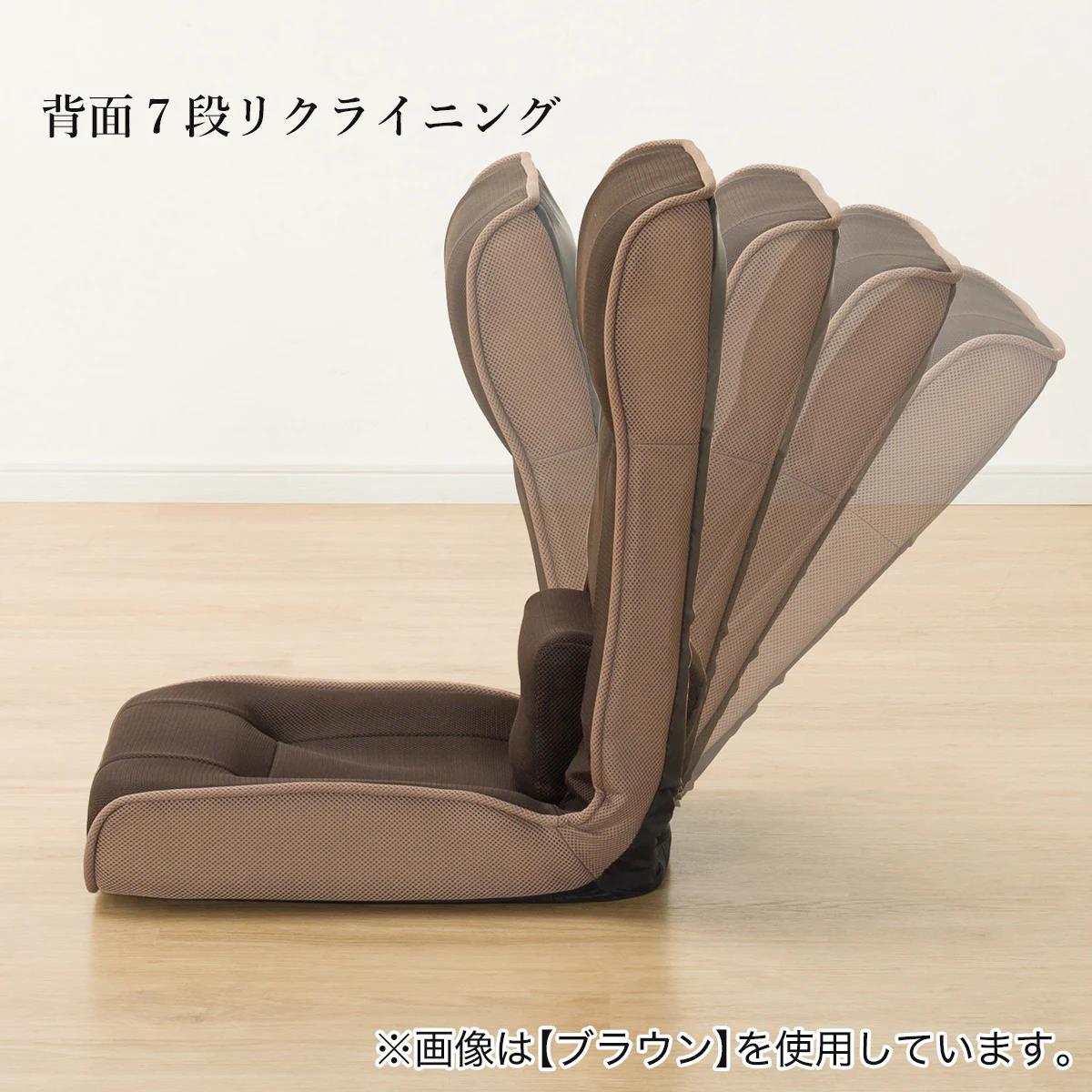 【楽天市場】[幅49cm] 通気性の良い 腰サポート座椅子 ニトリ 【玄関先迄納品】 【1年保証】 〔合計金額11000円以上送料無料対象商品 ...