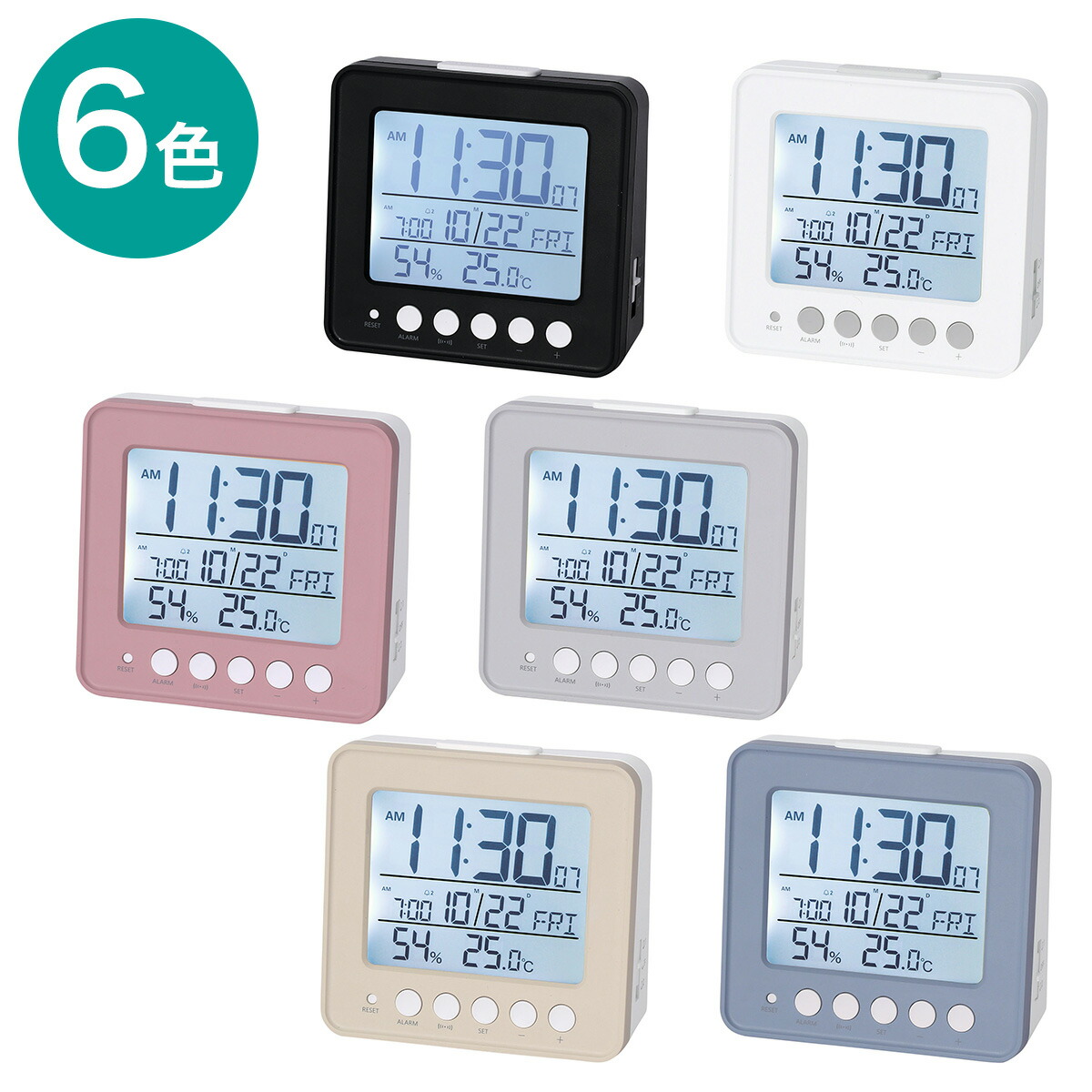 【楽天市場】電波デジタル置時計(003SL) ニトリ 【玄関先迄納品】 ホワイト ブラック グレー ライトローズ ライトブルー ベージュ 【創業祭期間限定価格：1/5まで】：ニトリ